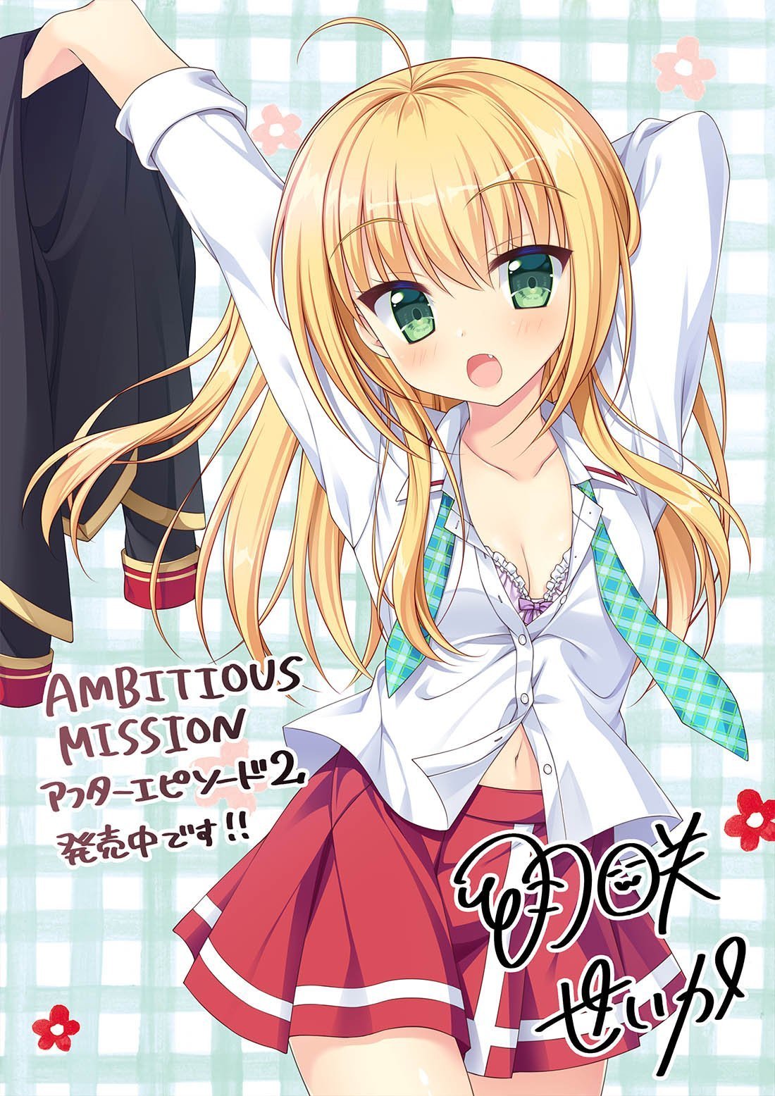 saga planets hanesaki seika ambitious mission charlotte di curvehorn yeatz autographed bra ...